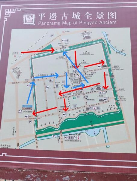 平遥古城门票多少钱_平遥古城一日游最佳路线-第3张图片-山城妙识 平遥古城门票多少钱_平遥古城一日游最佳路线-第3张图片-山城妙识