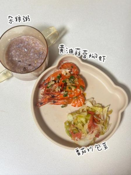 一岁多宝宝吃虾的做法_宝宝第一次吃虾怎么做-第3张图片-山城妙识