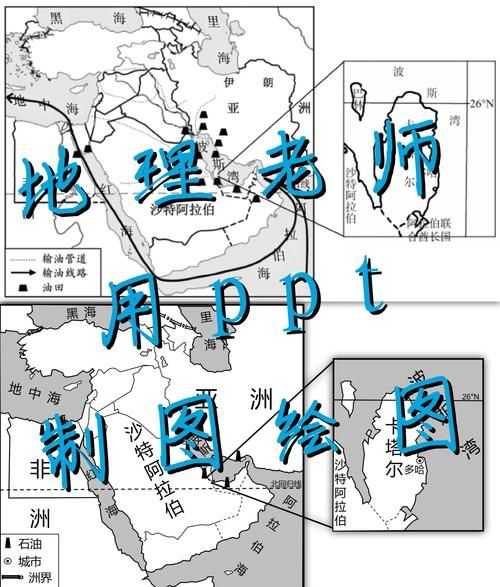 地理老师需求量大吗_地理教师就业前景-第3张图片-山城妙识 地理老师需求量大吗_地理教师就业前景-第3张图片-山城妙识