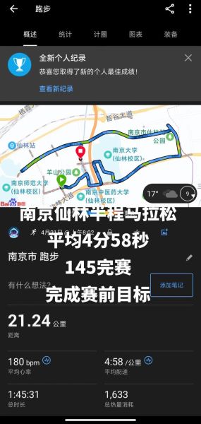 南京仙林附近景点推荐_仙林一日游路线怎么安排-第1张图片-山城妙识