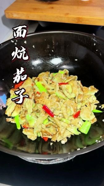 河南面煎茄子怎么做_面煎茄子正宗做法-第2张图片-山城妙识