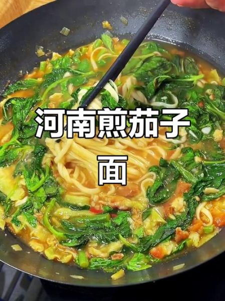 河南面煎茄子怎么做_面煎茄子正宗做法-第1张图片-山城妙识