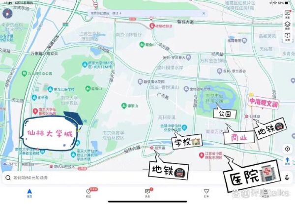 南京仙林附近景点推荐_仙林一日游路线怎么安排-第3张图片-山城妙识