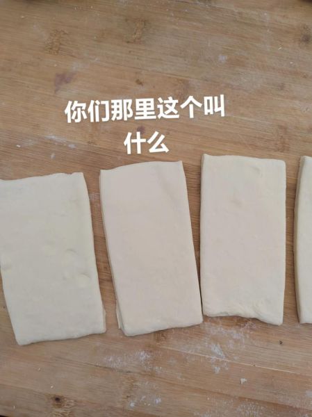 死面饼怎么做_死面饼的做法大全-第3张图片-山城妙识 死面饼怎么做_死面饼的做法大全-第3张图片-山城妙识