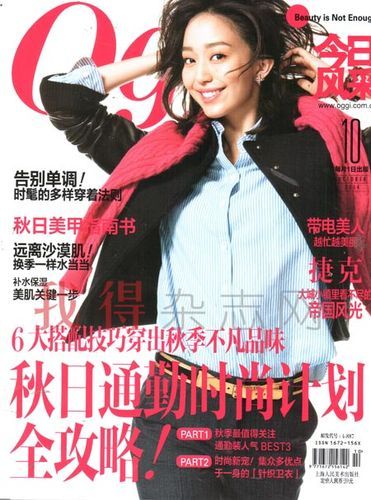 寰球地理杂志怎么样_寰球地理杂志订阅价格-第1张图片-山城妙识 寰球地理杂志怎么样_寰球地理杂志订阅价格-第1张图片-山城妙识