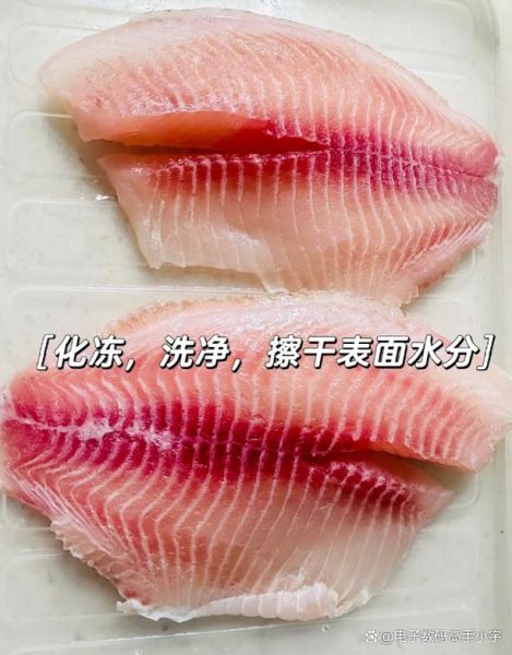 冷冻鲷鱼片怎么解冻_冷冻鲷鱼片的做法-第1张图片-山城妙识
