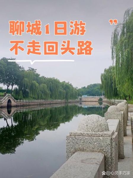 临城旅游景点有哪些_临城一日游最佳路线-第3张图片-山城妙识 临城旅游景点有哪些_临城一日游最佳路线-第3张图片-山城妙识