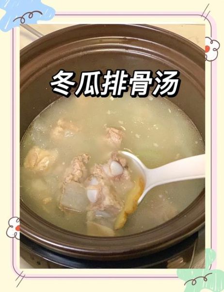 冬瓜烧排骨怎么做_冬瓜烧排骨用焯水吗-第3张图片-山城妙识 冬瓜烧排骨怎么做_冬瓜烧排骨用焯水吗-第3张图片-山城妙识