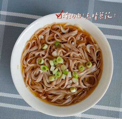 挂面怎么煮不坨_家常挂面汤做法-第1张图片-山城妙识 挂面怎么煮不坨_家常挂面汤做法-第1张图片-山城妙识