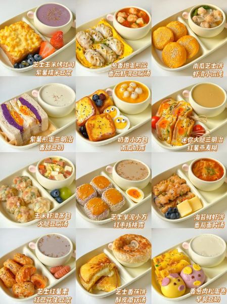 儿童早餐吃什么简单又营养_儿童美食做法大全-第2张图片-山城妙识