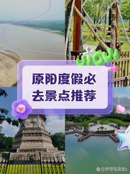 阳原旅游景点有哪些_阳原一日游最佳路线-第3张图片-山城妙识