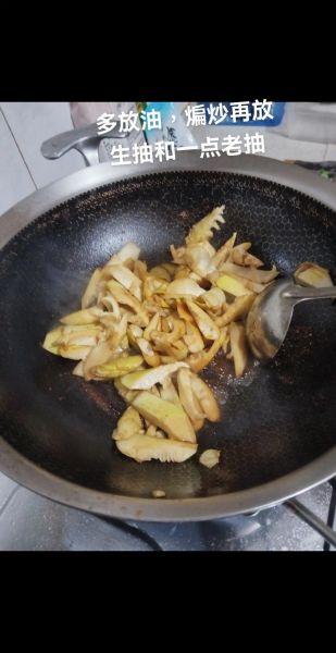 笋怎么做好吃_新鲜笋的处理方法-第3张图片-山城妙识 笋怎么做好吃_新鲜笋的处理方法-第3张图片-山城妙识