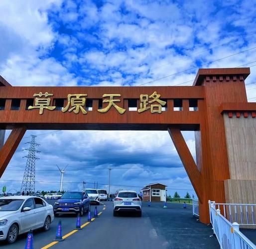 张北附近有哪些景点_张北草原天路自驾攻略-第1张图片-山城妙识