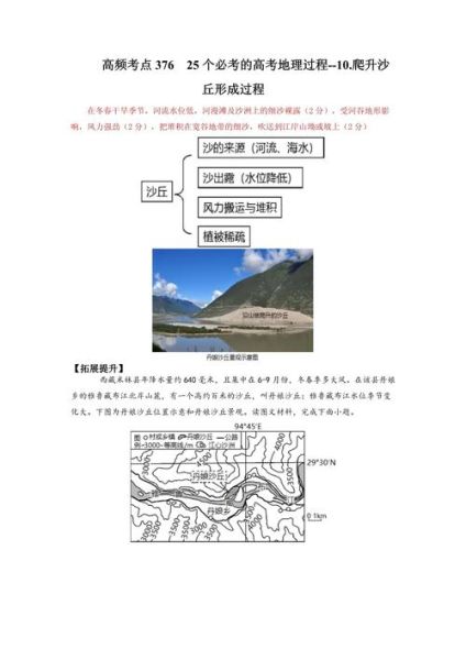 犯罪地理_犯罪热点如何识别-第1张图片-山城妙识