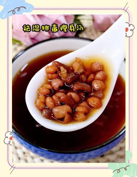 薏米红豆粥的正确做法_薏米红豆粥怎么煮最祛湿-第2张图片-山城妙识 薏米红豆粥的正确做法_薏米红豆粥怎么煮最祛湿-第2张图片-山城妙识