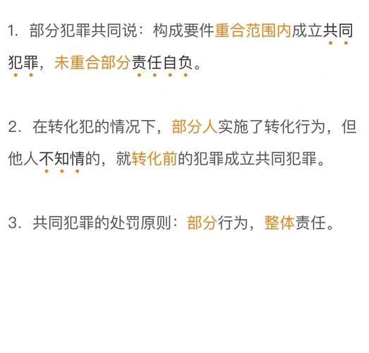 犯罪地理_犯罪热点如何识别-第2张图片-山城妙识