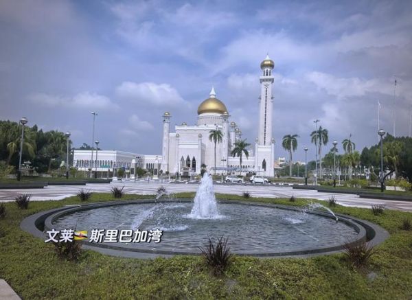 文莱旅游必去景点_文莱有哪些好玩的地方-第1张图片-山城妙识
