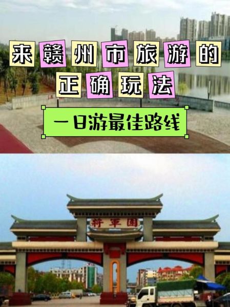 兴国有哪些景点_兴国一日游怎么安排-第3张图片-山城妙识 兴国有哪些景点_兴国一日游怎么安排-第3张图片-山城妙识