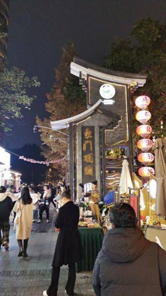 成都晚上哪里好玩_成都夜游景点推荐-第1张图片-山城妙识