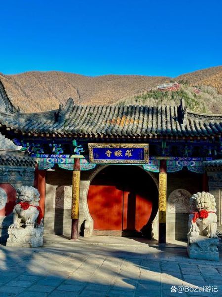 五台县旅游景点有哪些_五台县旅游最佳时间-第2张图片-山城妙识