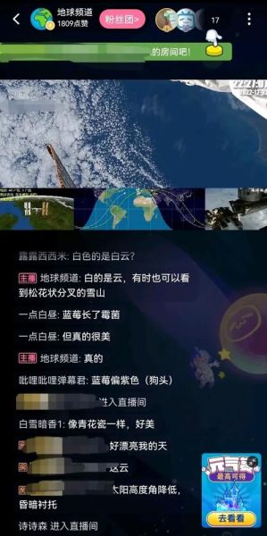 世界地理频道节目表在哪看_如何快速锁定想看的纪录片-第2张图片-山城妙识