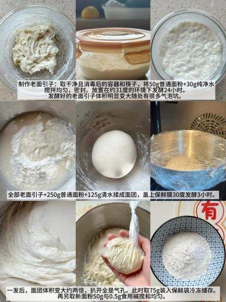 戗面馒头怎么做_戗面馒头为什么硬-第1张图片-山城妙识 戗面馒头怎么做_戗面馒头为什么硬-第1张图片-山城妙识