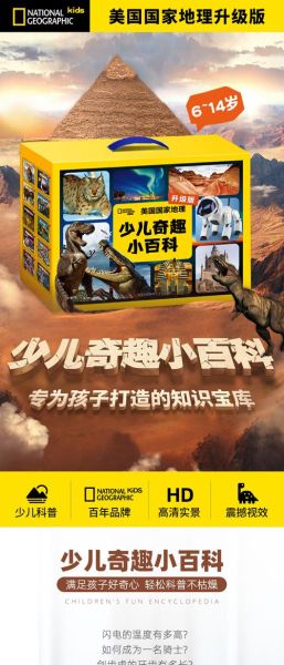 地理mobi是什么_地理mobi怎么用-第3张图片-山城妙识