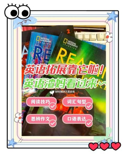 根据地理英语怎么读_地理词汇发音技巧-第3张图片-山城妙识