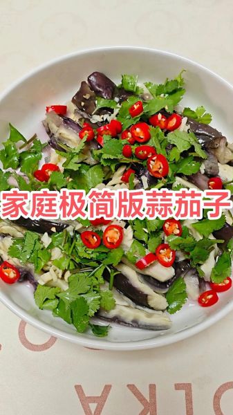 家常凉菜怎么做_家常凉菜的家常做法-第1张图片-山城妙识 家常凉菜怎么做_家常凉菜的家常做法-第1张图片-山城妙识