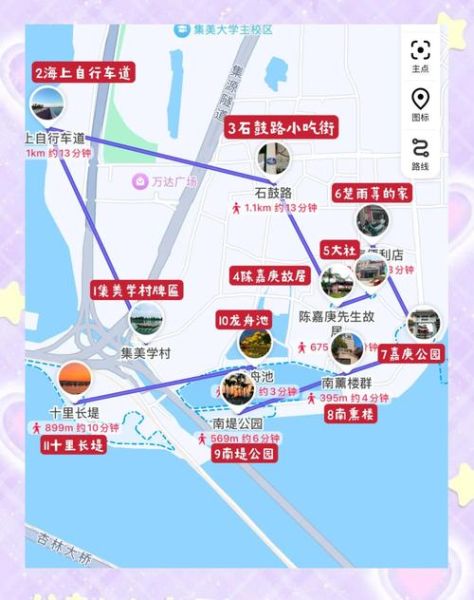 集美景点有哪些_集美一日游路线怎么安排-第1张图片-山城妙识