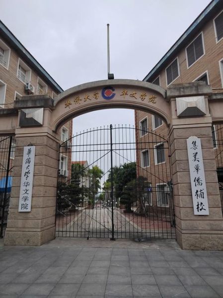 集美景点有哪些_集美一日游路线怎么安排-第2张图片-山城妙识