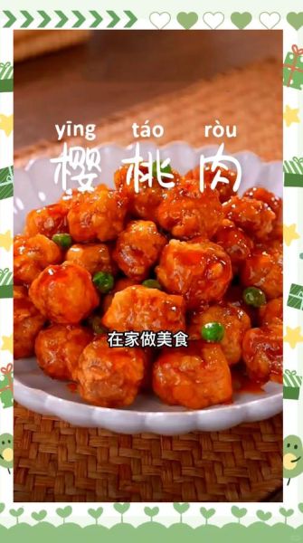 里脊肉怎么炒才嫩_家常里脊肉做法大全-第1张图片-山城妙识