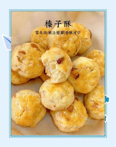 家常饼怎么做_新手零失败饼做法大全-第1张图片-山城妙识