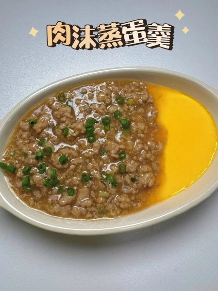 肉羹怎么做好吃_肉羹的做法家常版-第1张图片-山城妙识