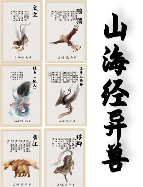 古代地理学著作有哪些_山海经与禹贡的区别-第1张图片-山城妙识 古代地理学著作有哪些_山海经与禹贡的区别-第1张图片-山城妙识