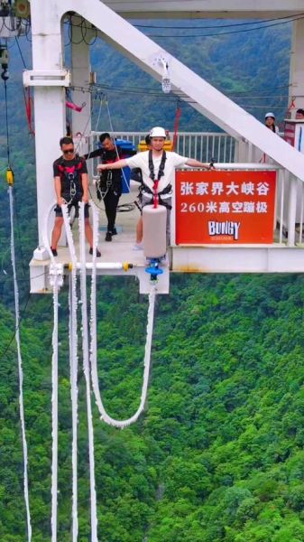 国内最刺激的玻璃桥在哪里_蹦极和玻璃桥哪个更吓人-第2张图片-山城妙识 国内最刺激的玻璃桥在哪里_蹦极和玻璃桥哪个更吓人-第2张图片-山城妙识