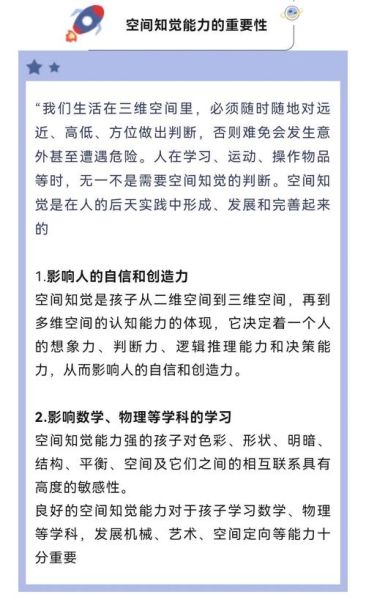 什么是地方感_如何理解地方与空间-第3张图片-山城妙识 什么是地方感_如何理解地方与空间-第3张图片-山城妙识