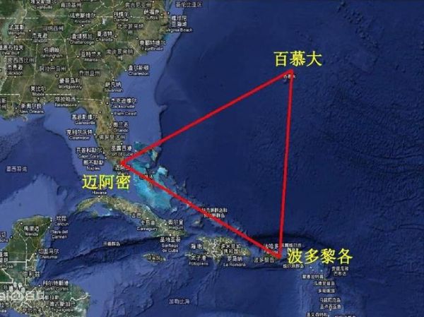 百慕大在哪里_百慕大三角属于哪个国家-第1张图片-山城妙识 百慕大在哪里_百慕大三角属于哪个国家-第1张图片-山城妙识