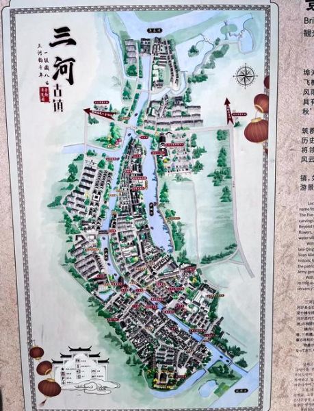 三河有什么好玩的景点_三河一日游路线怎么安排-第1张图片-山城妙识