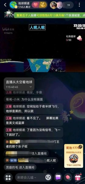 世界地理频道直播怎么看_世界地理频道直播源地址-第3张图片-山城妙识 世界地理频道直播怎么看_世界地理频道直播源地址-第3张图片-山城妙识