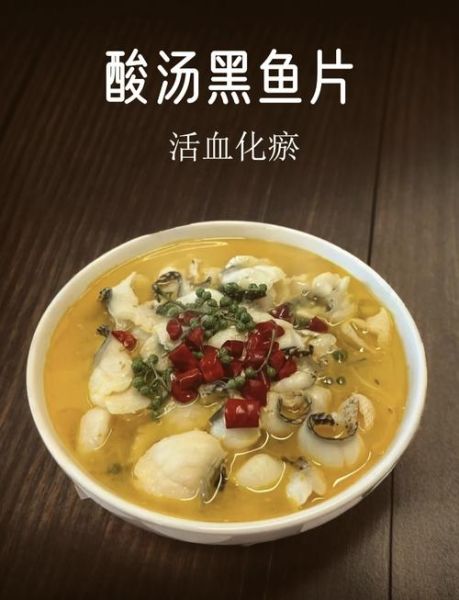 乌鱼片怎么做好吃_乌鱼片做法步骤详解-第1张图片-山城妙识