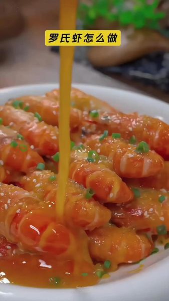 咸蛋黄焗虾怎么做_咸蛋黄焗虾家常做法-第2张图片-山城妙识