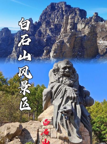 保定旅游景点有哪些_保定一日游最佳路线-第2张图片-山城妙识