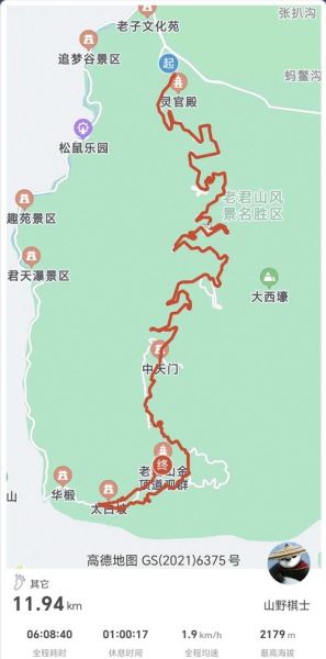 洛阳最值得去的景点_洛阳一日游路线怎么安排-第3张图片-山城妙识