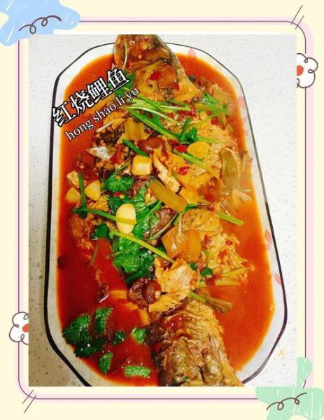 红烧鲤鱼怎么做好吃_红烧鲤鱼的做法视频-第1张图片-山城妙识 红烧鲤鱼怎么做好吃_红烧鲤鱼的做法视频-第1张图片-山城妙识