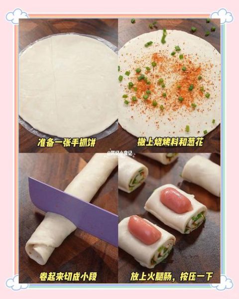 手抓饼怎么做_手抓饼的做法步骤-第3张图片-山城妙识