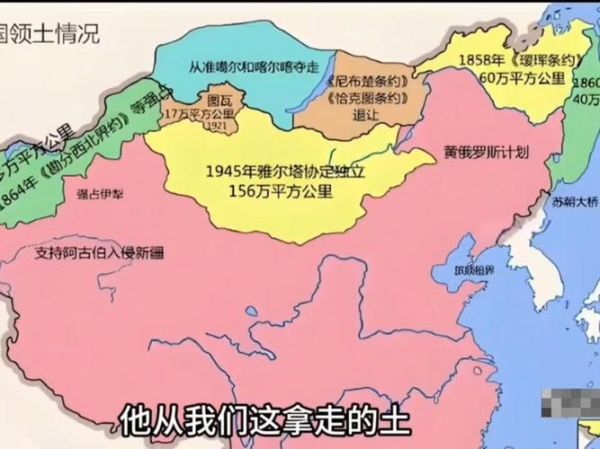中俄地理边界在哪里_中俄地理差异有哪些-第1张图片-山城妙识