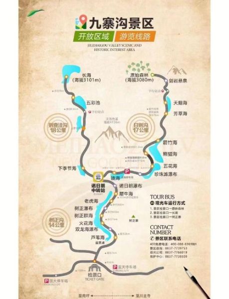 成都周边一日游哪里好玩_自驾路线怎么规划-第2张图片-山城妙识