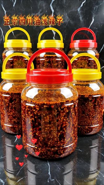 四川油辣椒怎么做_正宗川味油辣子配方-第1张图片-山城妙识