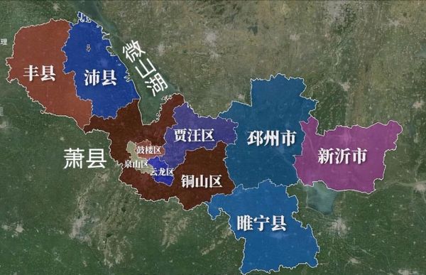 徐州在哪个省_徐州地理位置怎么样-第3张图片-山城妙识 徐州在哪个省_徐州地理位置怎么样-第3张图片-山城妙识